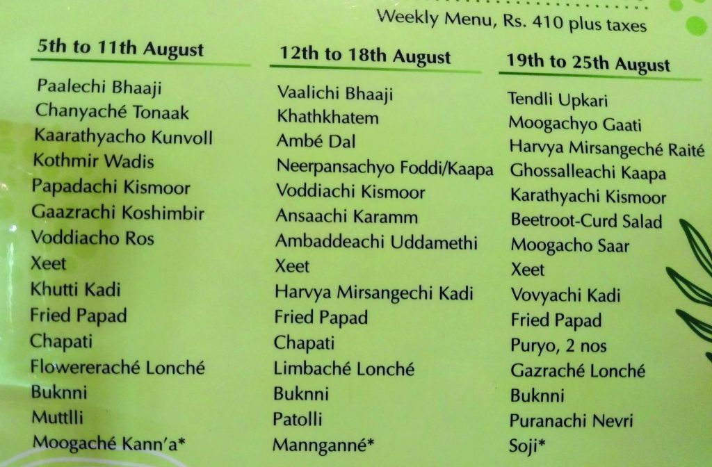 WELCOME SHRAVAN THALI AT `KOKUM CURRY’! - Goan ObserverGoan Observer